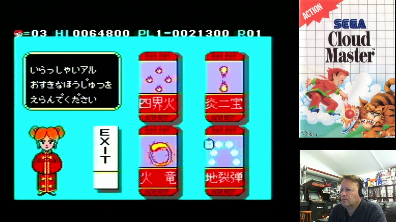 Let's Play - Cloud Master (Sega Master System with FM Sound) | Retrounlim